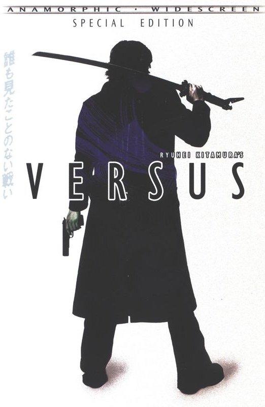 Versus (2002) - Poster KR - 2000*3000px