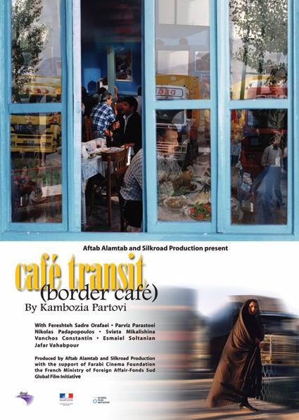Café Transit (2005) movie posters