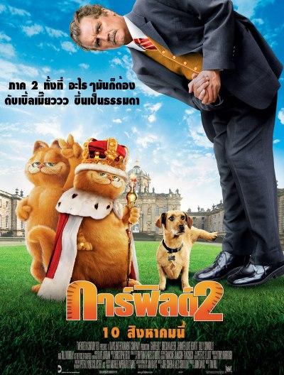 Garfield: A Tale of Two Kitties (2006) - Poster VN - 789*1126px