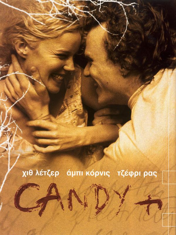 Candy Movie Poster