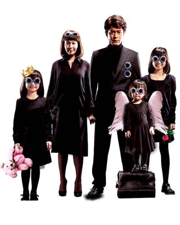 Yat kor ho ba ba (2008) - Poster CN - 1600*2000px