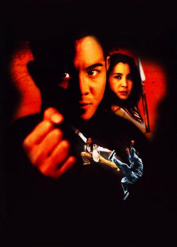Tai gik Cheung Sam Fung (1993) - Poster US - 570*800px