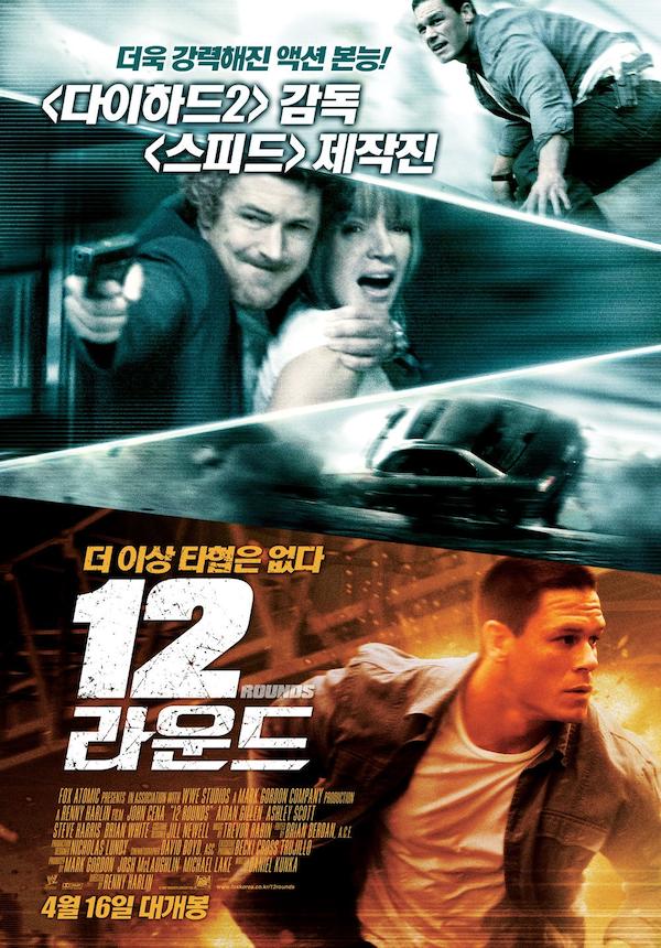 12 Rounds (2009) - Poster TH - 468*655px