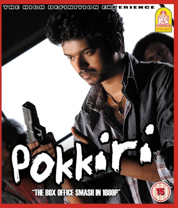 Pokkiri (2007) movie posters