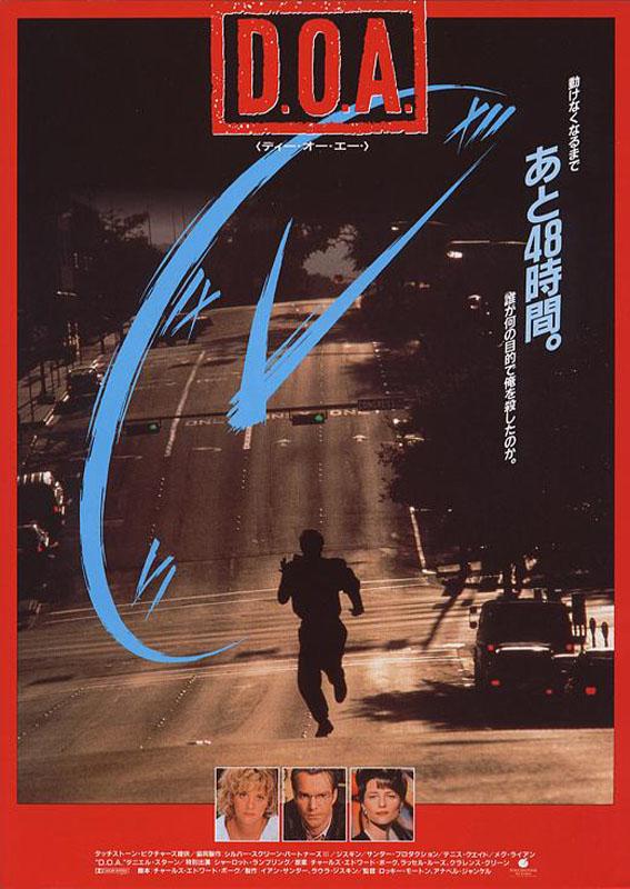 D.O.A. (1988) - Poster JP - 499*756px