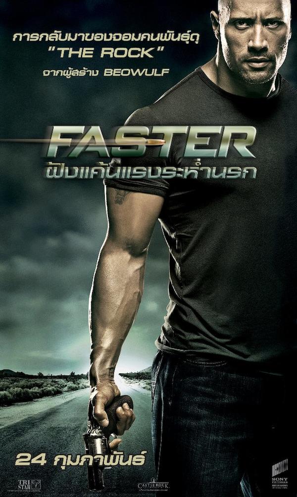 Faster (2010) - Poster US - 2048*3000px