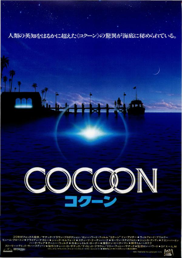 Cocoon (1985) - Poster FR - 1350*1791px