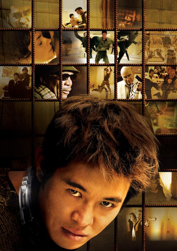 Unleashed (2005) - Poster US - 2014*3000px