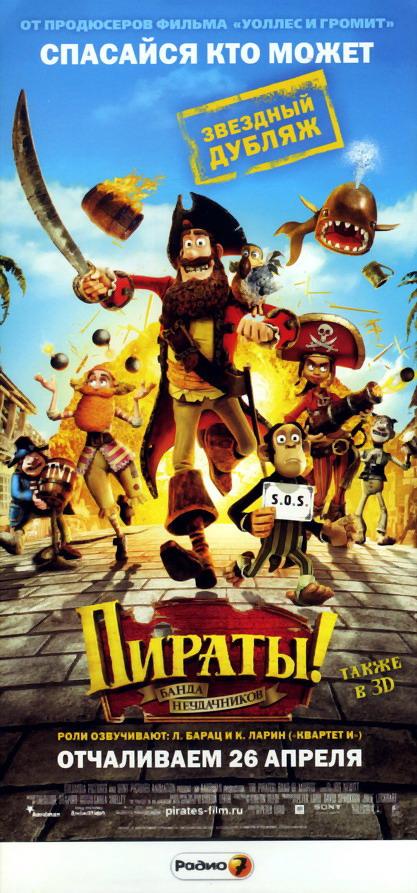 The Pirates! In an Adventure with Scientists! (2012) - Poster NL - 1132 ...