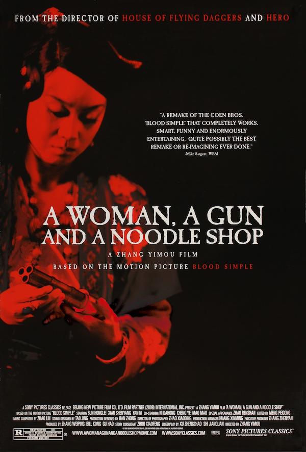 San qiang pai an jing qi (2009) - Poster AU - 539*800px