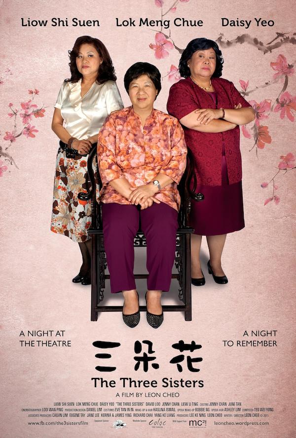 The Three Sisters (2011) - Poster SG - 2700*4000px
