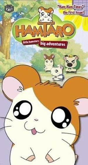 Tottoko Hamutaro (2002) - Poster US - 333*473px