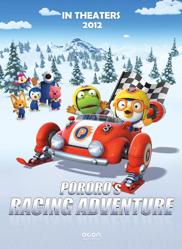 Pororo, the Racing Adventure (2013) - Poster US - 493*692px