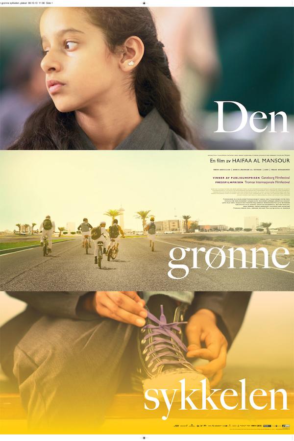 Wadjda (2012) - Poster NO - 1000*1500px