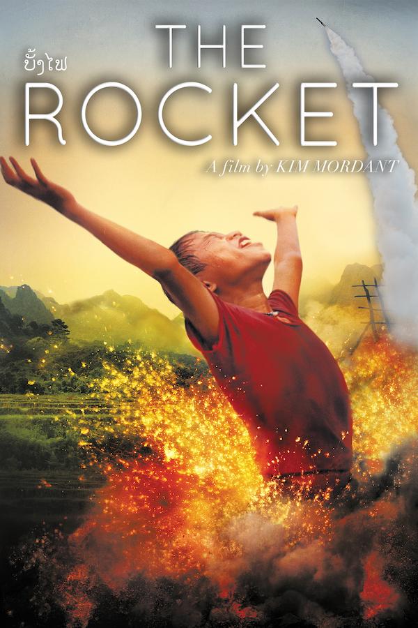 The Rocket (2013) - Poster US - 1400*2100px