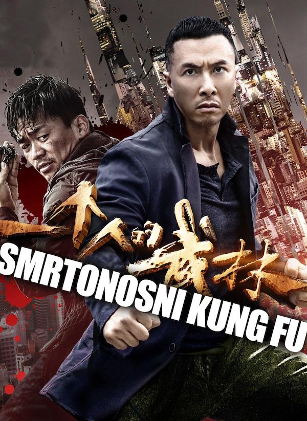 Yi ge ren de wu lin (2014) - Poster CN - 3580*5000px