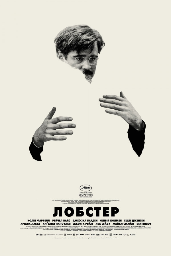 The Lobster (2015) - Poster US - 3529*5000px