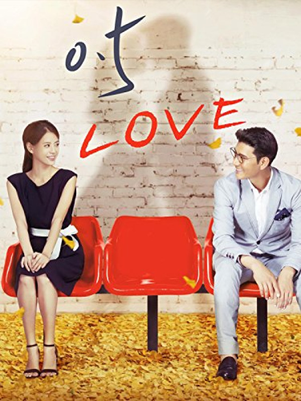Zero Point Five Love (2014) - Poster CN - 375*500px