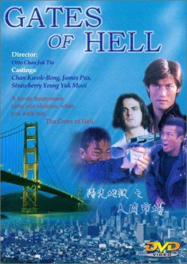 Yang guang di yu: Ren rou shi chang (1995) movie posters