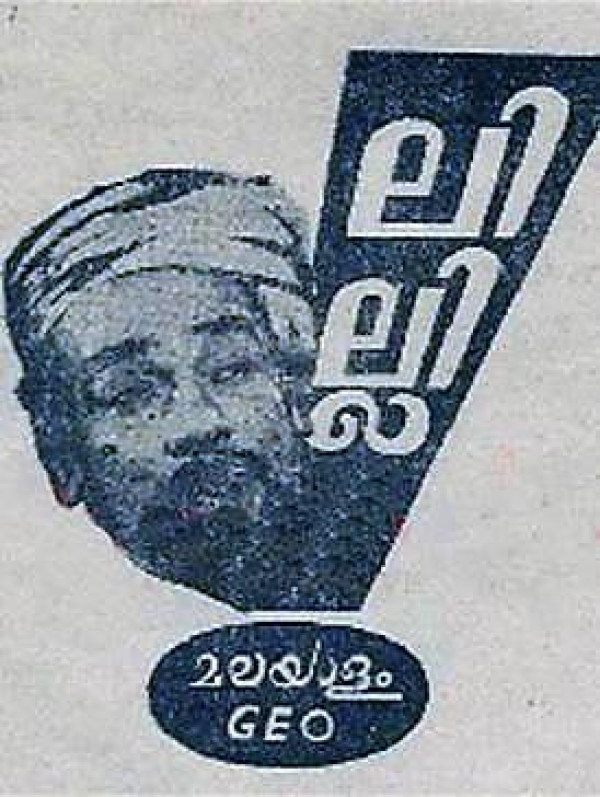 Lilly (1958) - Poster IN - 274*364px