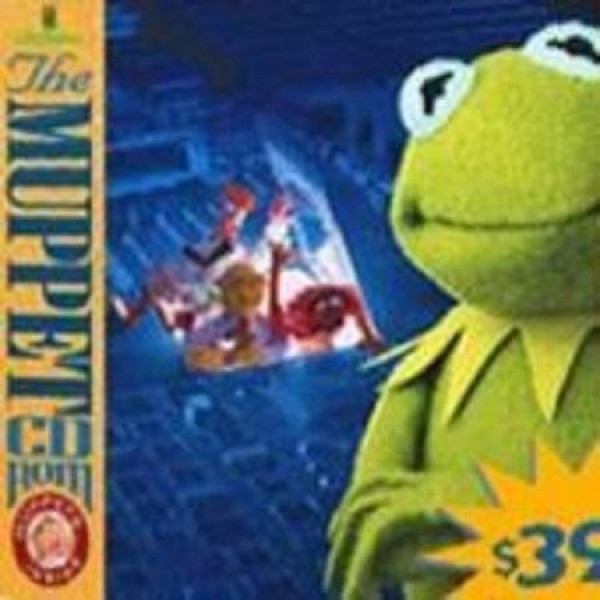 The Muppet CDROM: Muppets Inside (1996) - Poster US - 450*450px