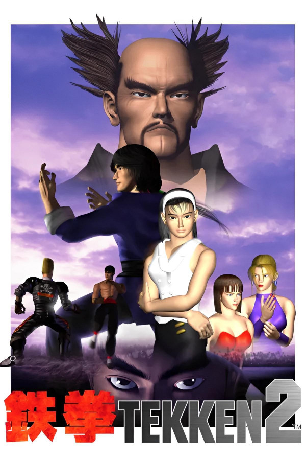 Tekken 2 (1996) - Poster JP - 1200*1800px
