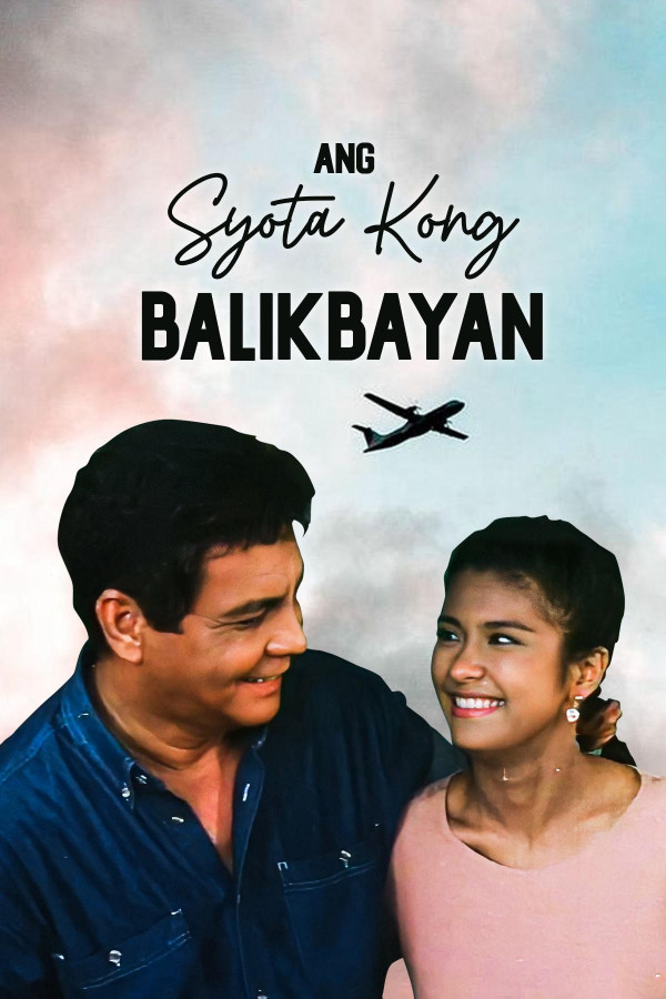 Ang syota kong balikbayan (1996) - Poster PH - 1200*1800px