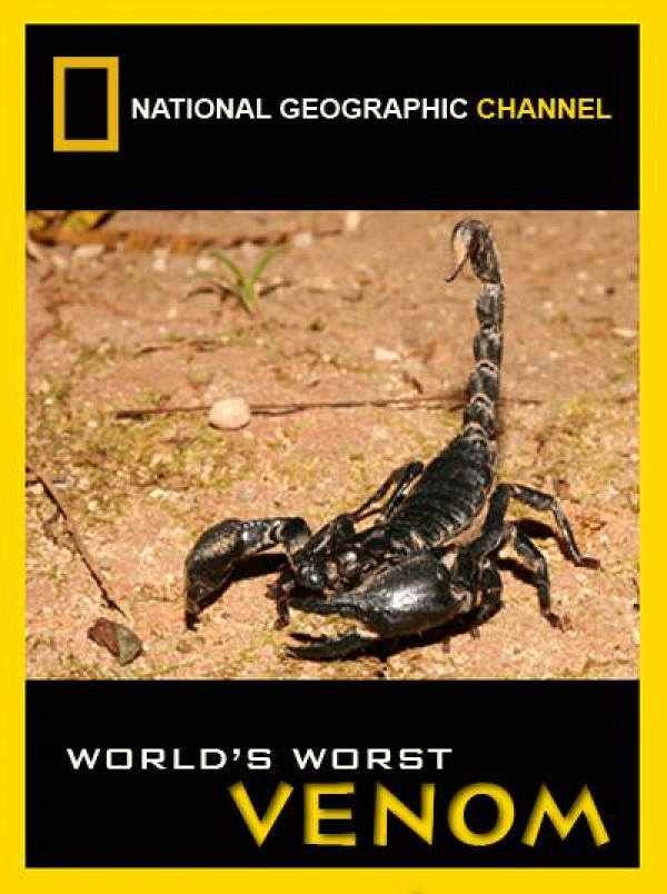World's Worst Venom (2007) - Poster AU - 400*536px
