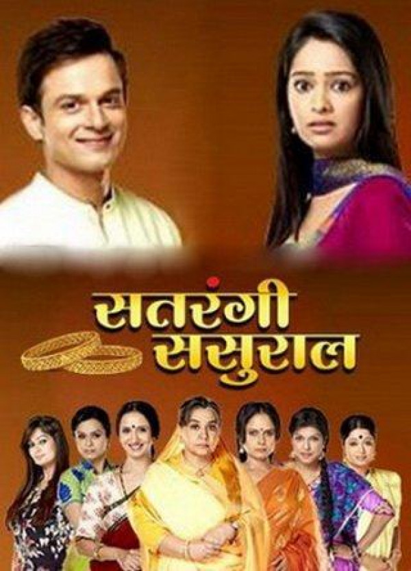 Satrangi Sasural (2014) - Poster IN - 320*444px