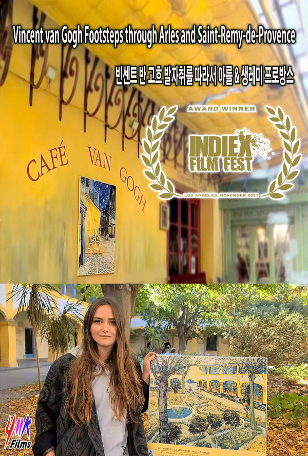 Vincent van Gogh's Footsteps (2021) - Poster KR - 1350*2000px