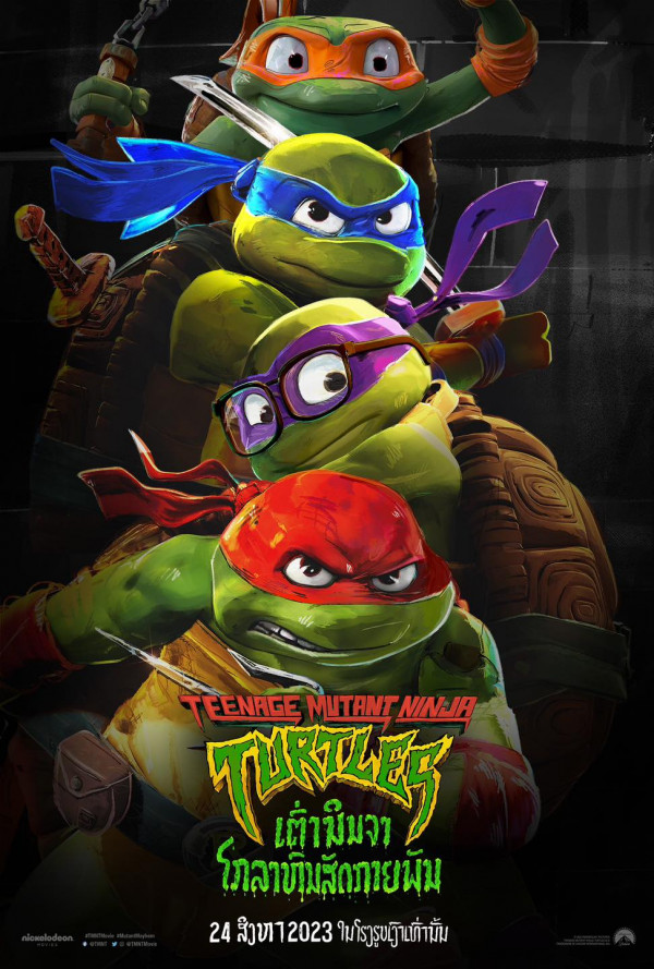 Teenage Mutant Ninja Turtles: Mutant Mayhem (2023) - Poster LA - 972*1440px