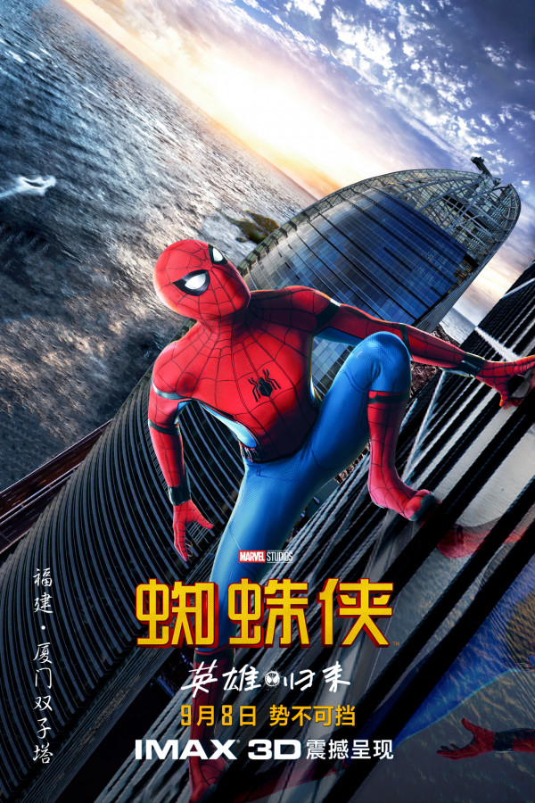 Spider-Man: Homecoming (2017) - Poster CN - 1280*1920px