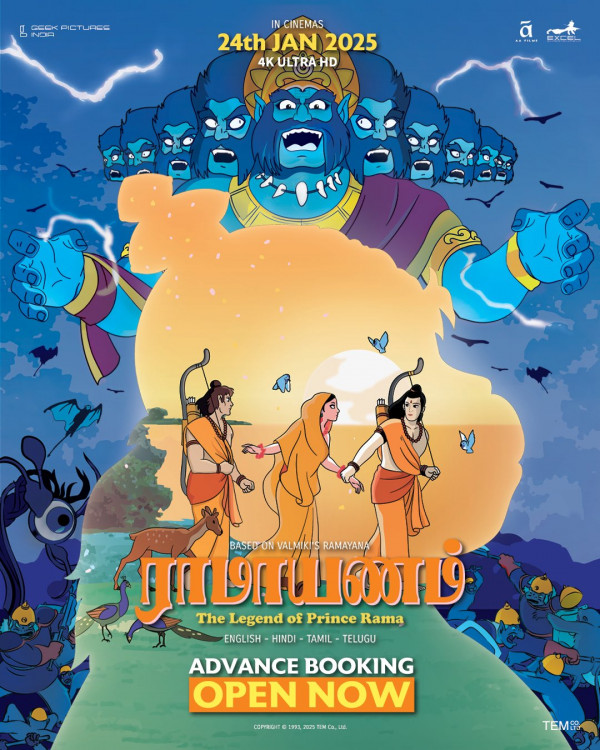 Ramayana: The Legend of Prince Rama (1992) - Poster IN - 1080*1350px